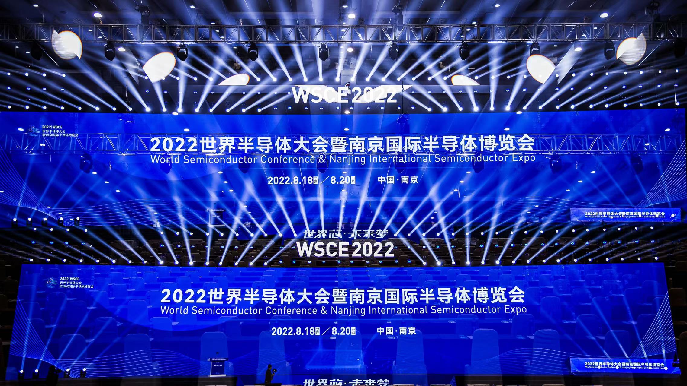 活动&新闻--关于我们--华芯HUAV|中国MEMS传感器专家